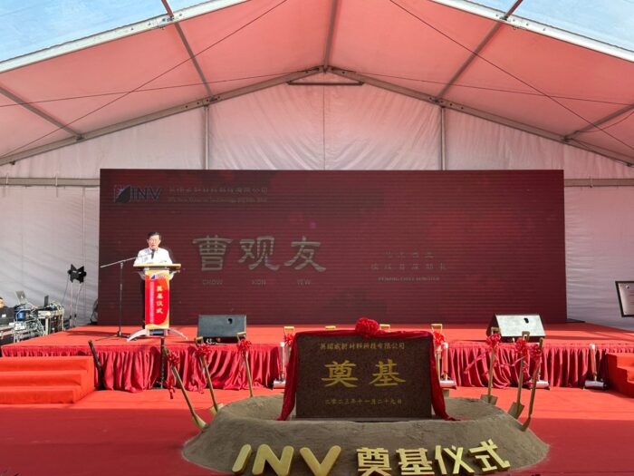 INV New Material Technology (M) Sdn Bhd Groundbreaking at Penang ...