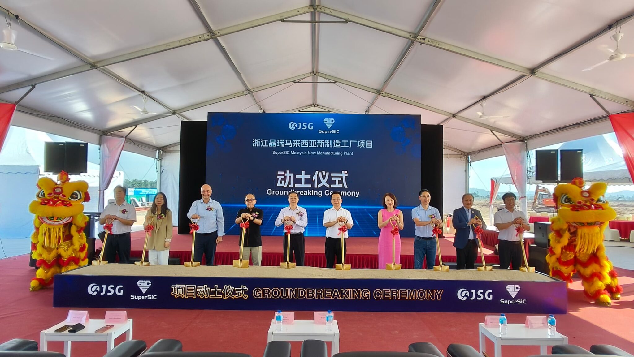 [Press Release] SuperSiC Breaks Ground on New Manufacturing Facility in Penang, Malaysia ...